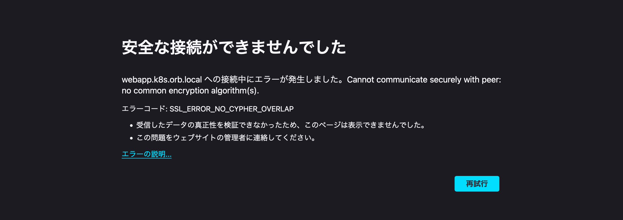サーバ証明書に最低限必要なkeyUsageを調べる #OpenSSL - Qiita
