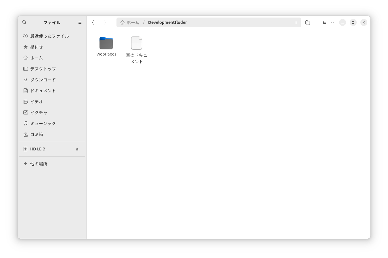 Ubuntuでシェルスクリプトを作成・実行する方法 #ShellScript - Qiita
