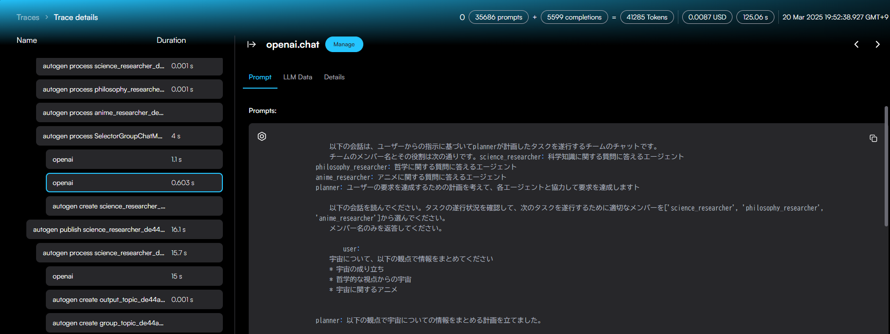 AutoGenのSelectorGroupChatのエージェント選択プロセスとカスタマイズ方法について #Python - Qiita