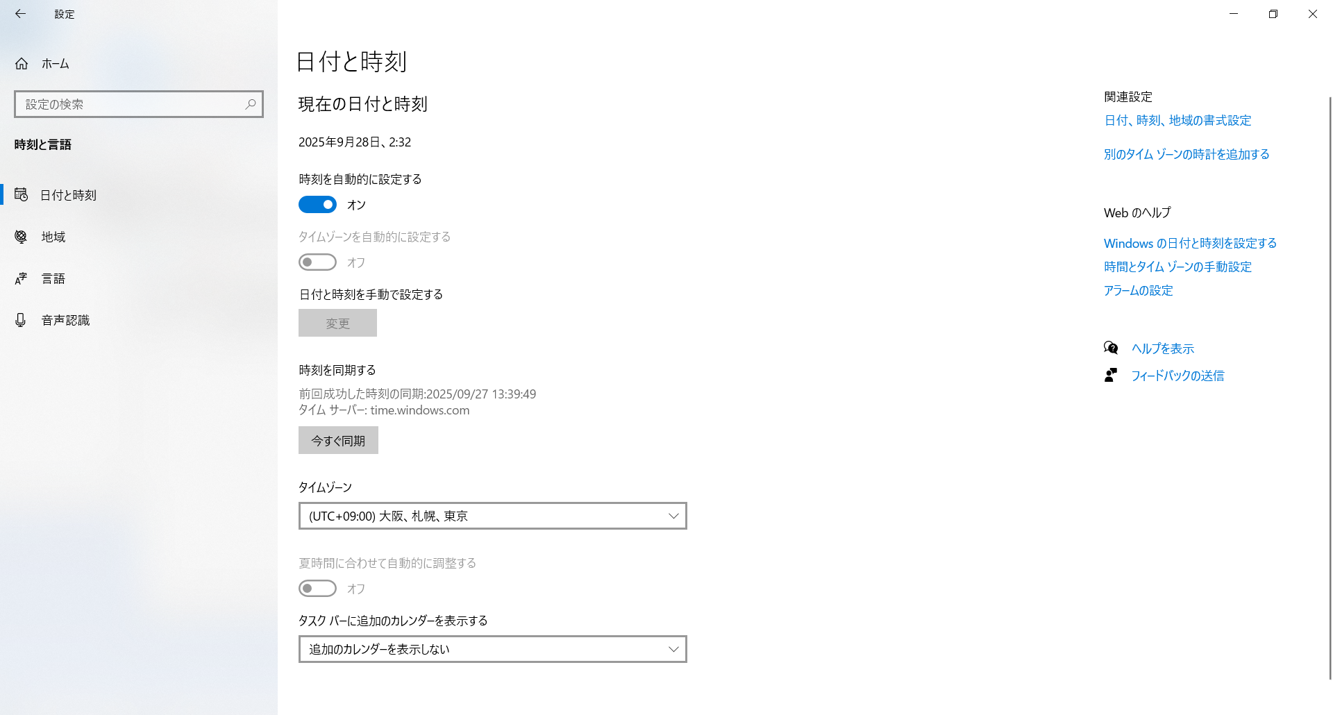 ClineとMCPサーバーでエビデンスチェック #Python - Qiita