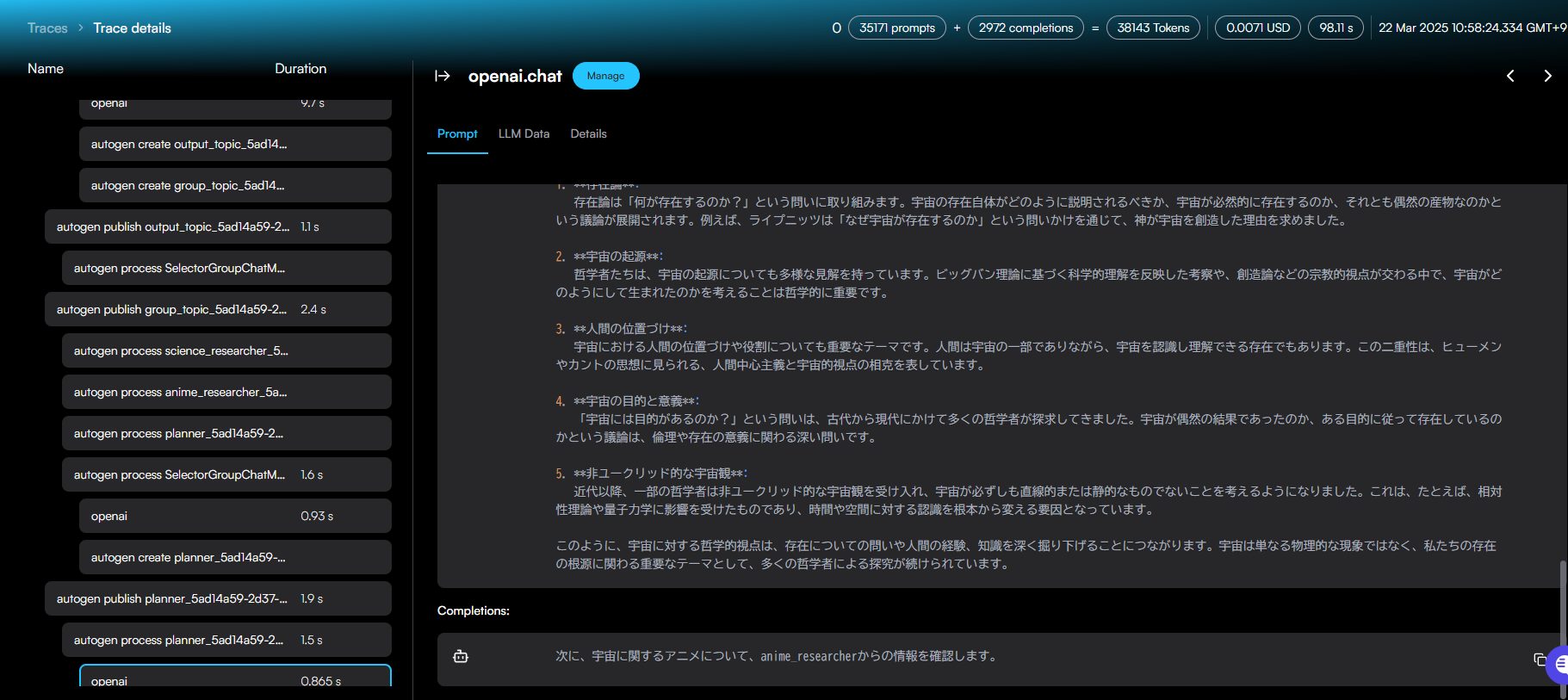 AutoGen エージェントを選択するエージェントの実装 #Python - Qiita
