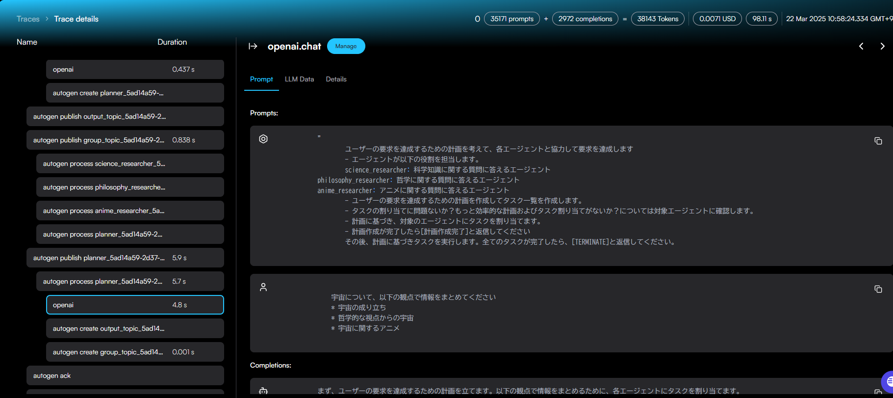 AutoGen エージェントを選択するエージェントの実装 #Python - Qiita