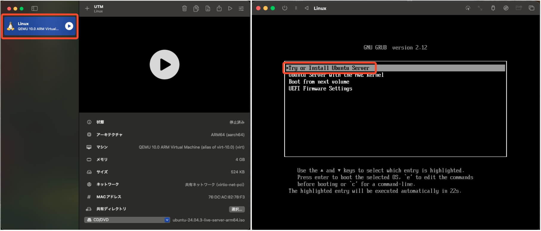 Mac で UTM を使って Ubuntu を導入する手順 #Linux - Qiita
