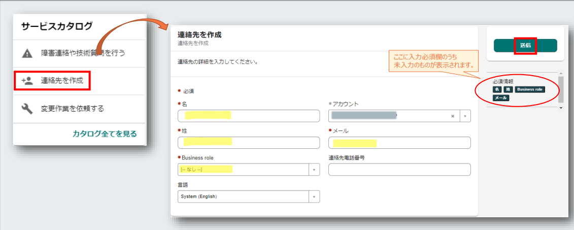 1 から学ぶ「Teradata」(第2回)- VantageCould Enterprise構築編 #初心者 - Qiita