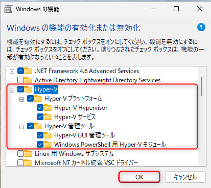 【KVM/QEMU】検証環境構築方法（VirtualBox/VMwareWorkstation/Hyper-v） #Hyper-V - Qiita