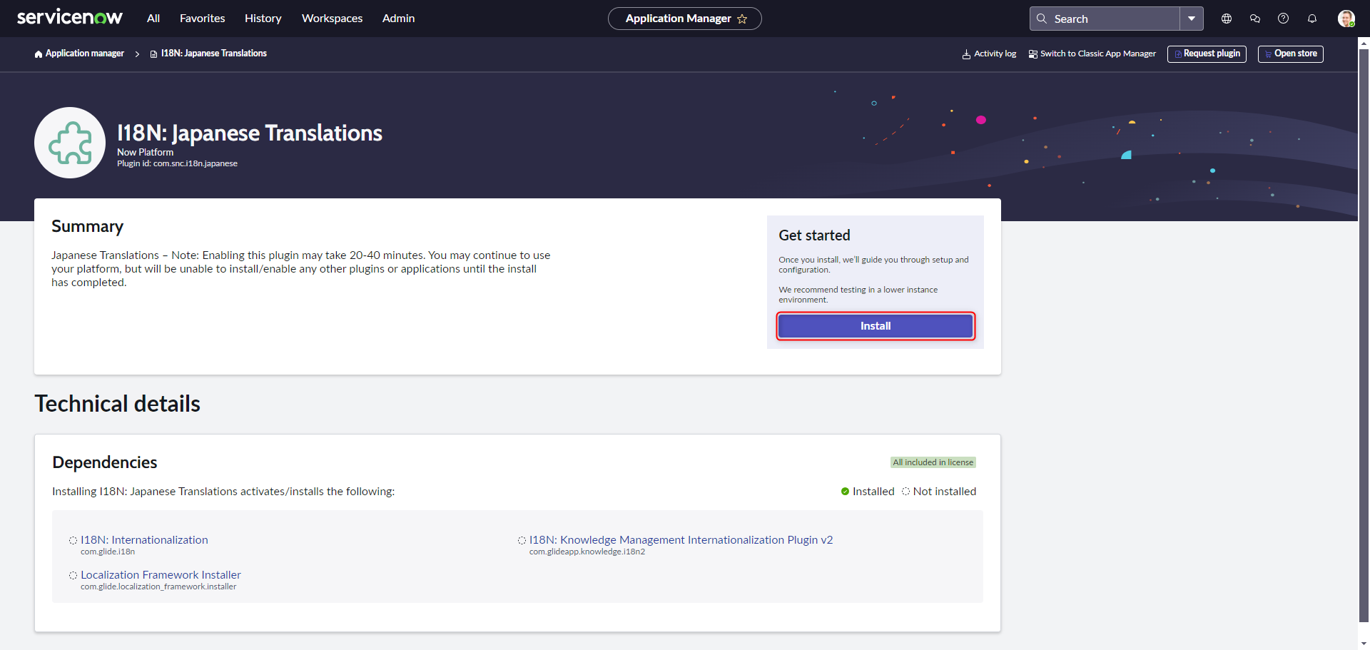 【ServiceNow】【入門編】デモ環境作成 #ServiceNow - Qiita
