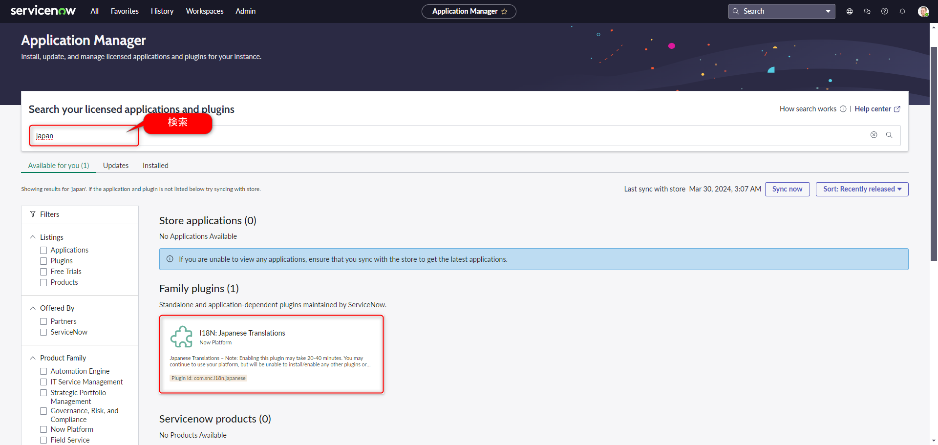 【ServiceNow】【入門編】デモ環境作成 #ServiceNow - Qiita