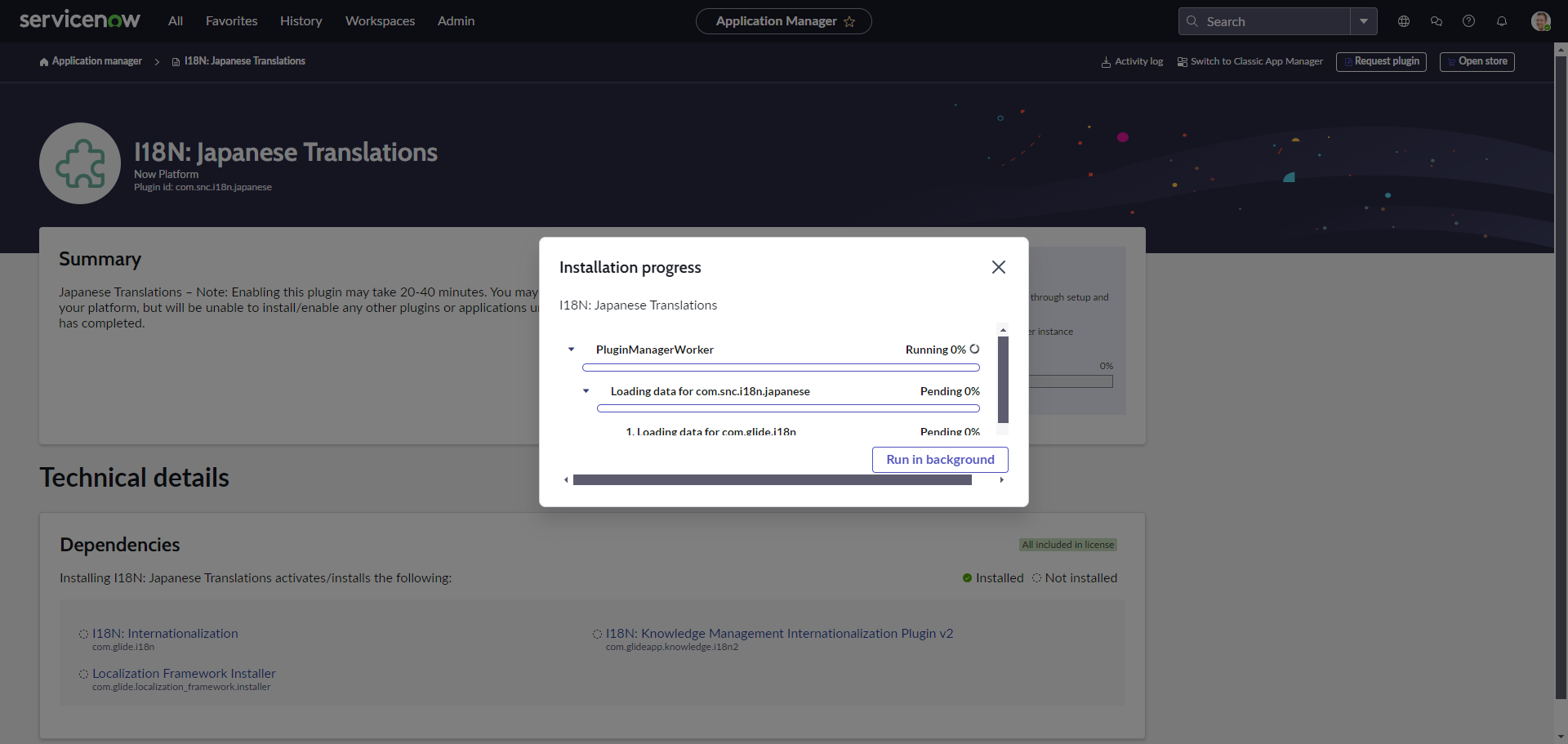 【ServiceNow】【入門編】デモ環境作成 #ServiceNow - Qiita