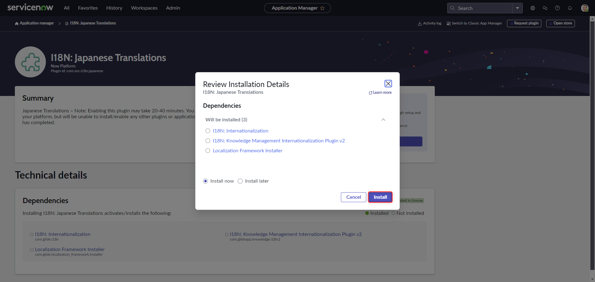 【ServiceNow】【入門編】デモ環境作成 #ServiceNow - Qiita