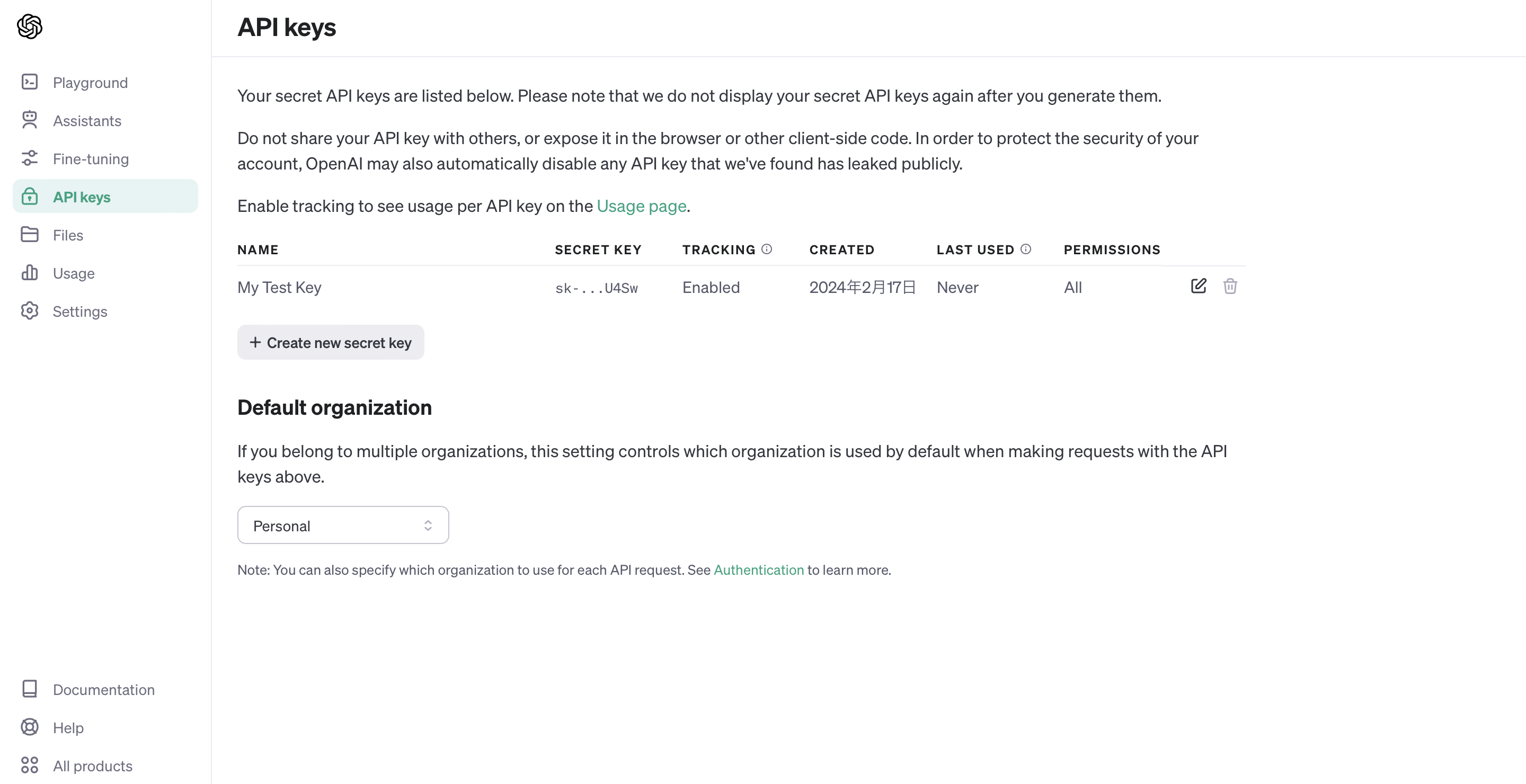【Cursor】OpenAI APIを設定してGPTモデルの利用制限を解除する方法・メリット #VSCode - Qiita