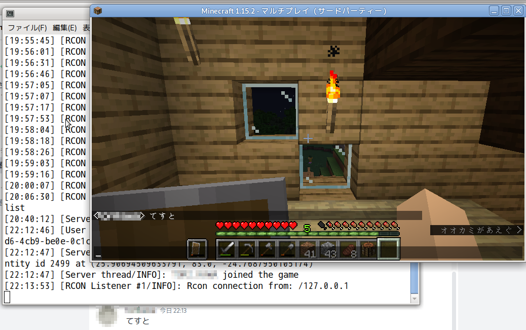 MinecraftのチャットとDiscordが連携できるらしい #Node.js - Qiita