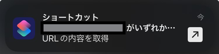 iPhoneからJSONをPOSTする備忘録 #API - Qiita