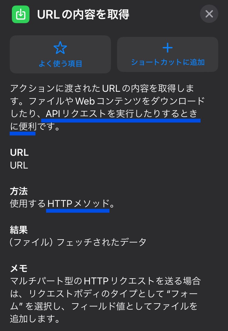 iPhoneからJSONをPOSTする備忘録 #API - Qiita