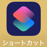 iPhoneからJSONをPOSTする備忘録 #API - Qiita