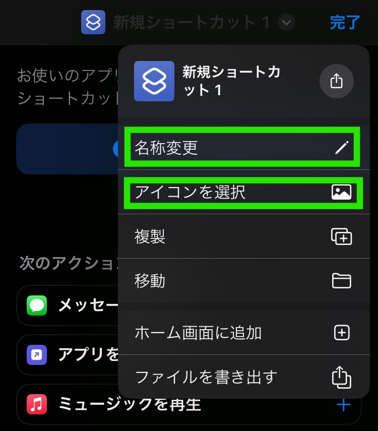 iPhoneからJSONをPOSTする備忘録 #API - Qiita