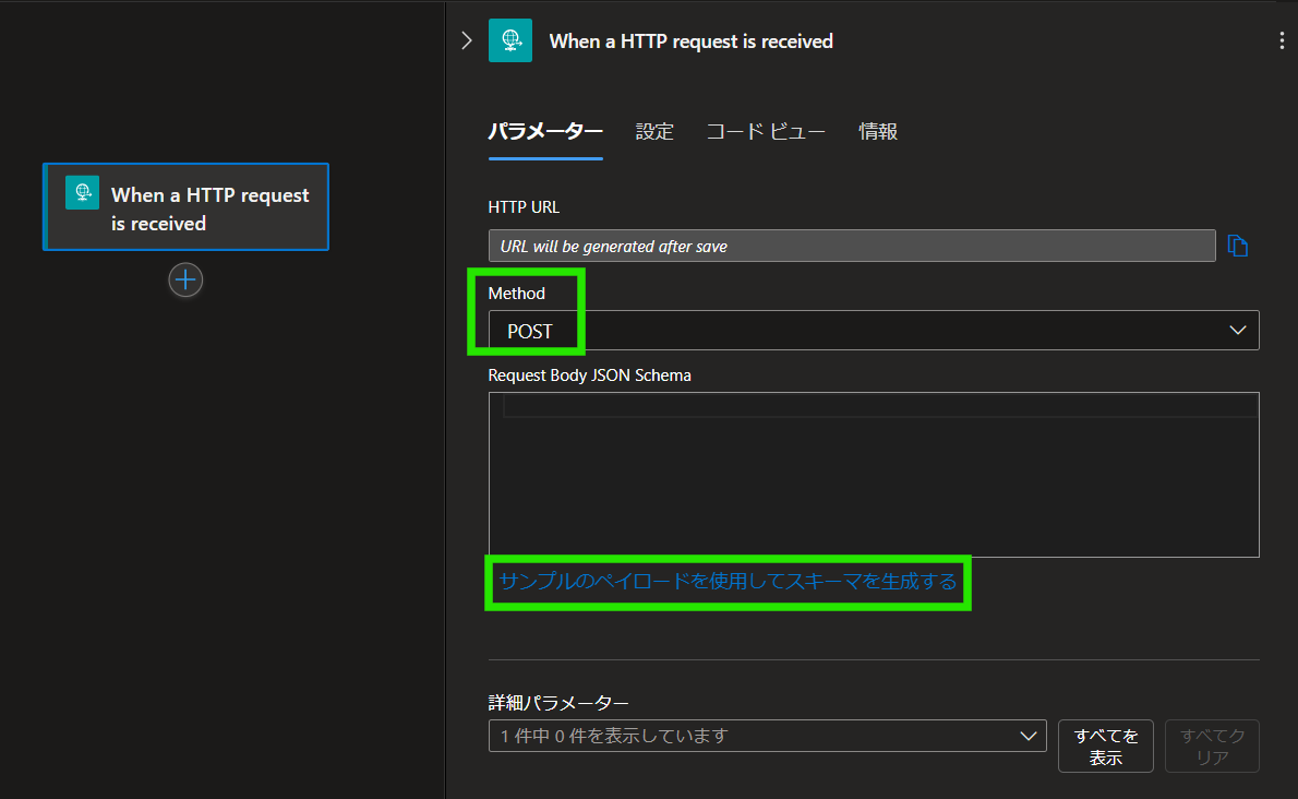 iPhoneからJSONをPOSTする備忘録 #API - Qiita
