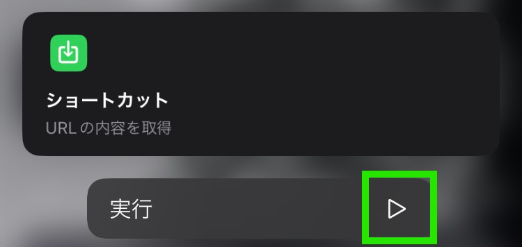 iPhoneからJSONをPOSTする備忘録 #API - Qiita