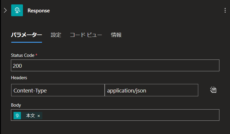 iPhoneからJSONをPOSTする備忘録 #API - Qiita