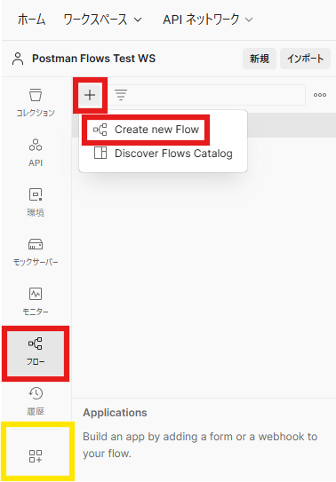 iPhoneからJSONをPOSTする備忘録 #API - Qiita