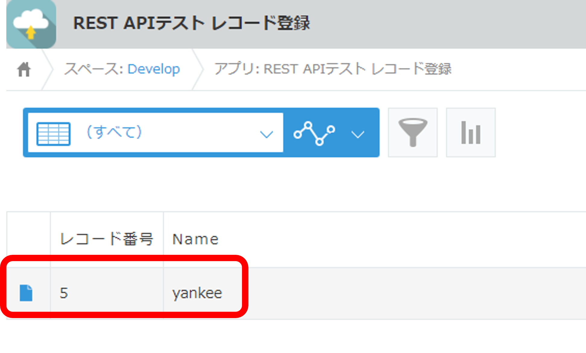 iPhoneからREST APIでkintoneにレコード登録する #REST-API - Qiita