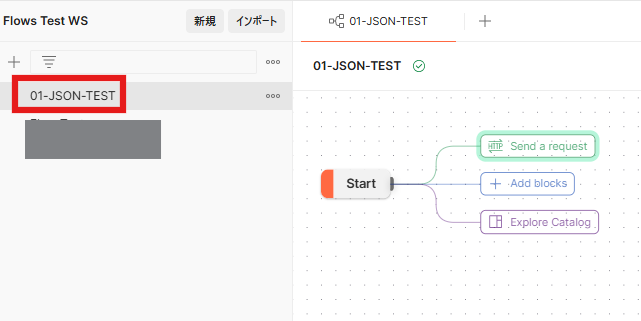 iPhoneからJSONをPOSTする備忘録 #API - Qiita