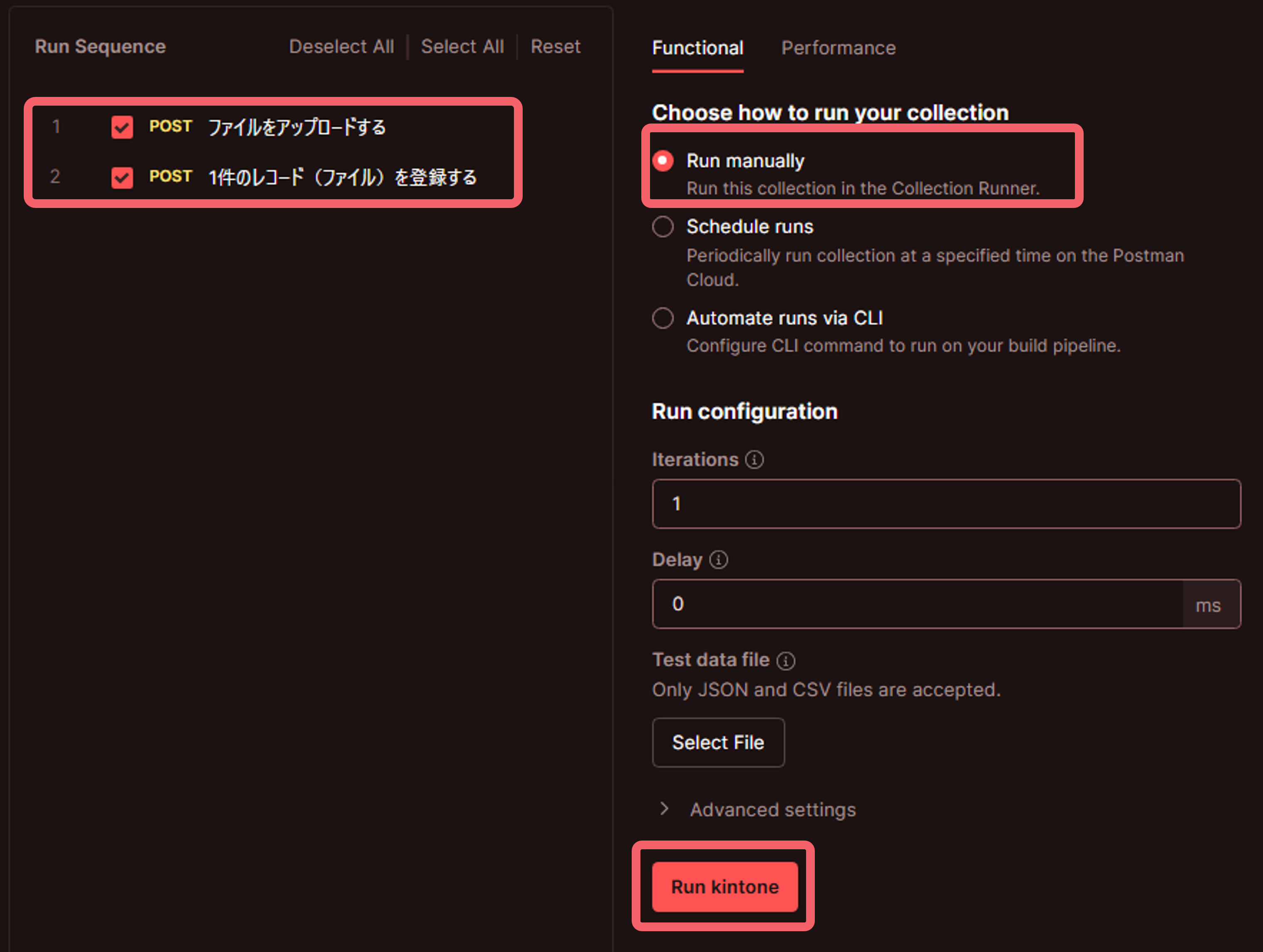 kintone REST APIとPostmanを使って画像ファイルをレコードに追加してみる #REST-API - Qiita