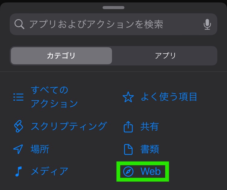 iPhoneからJSONをPOSTする備忘録 #API - Qiita