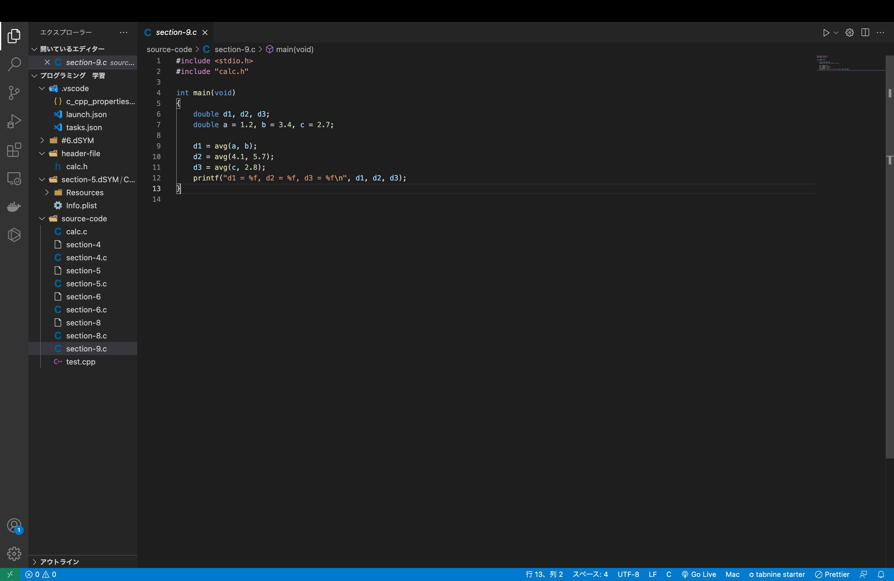 [Q&A] C言語 ヘッダーファイルのincludeにおいて下記エラーが発生する - Qiita