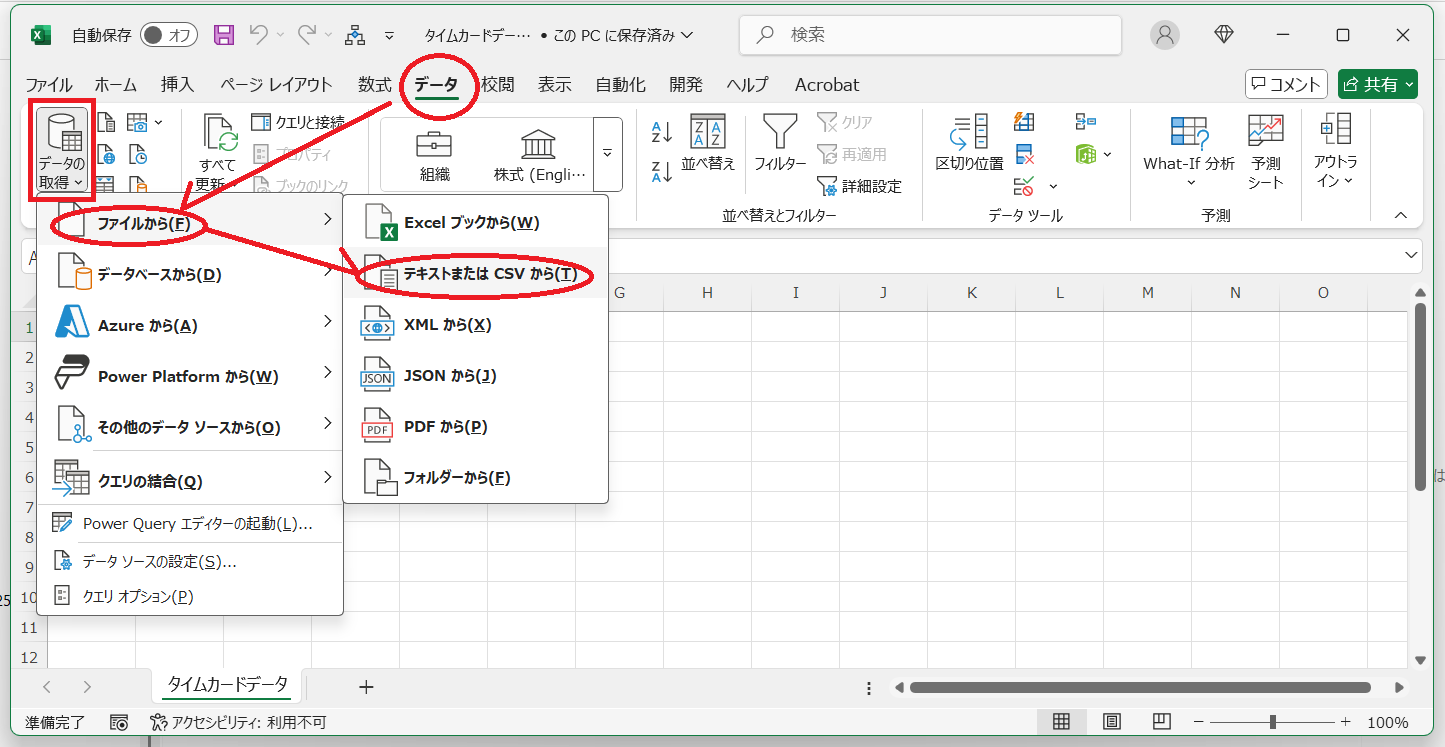 【kintone】はじめてのCSVデータを揃えるタスクスケジューラー #cli-kintone - Qiita