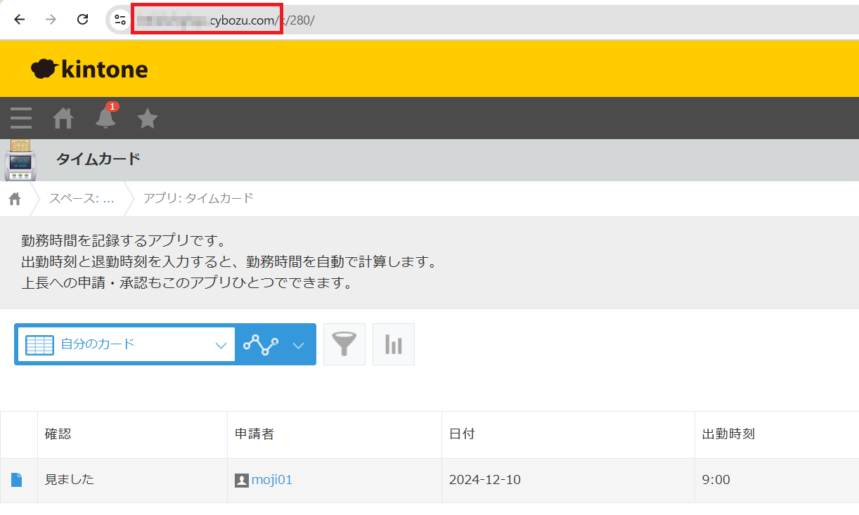 【kintone】はじめてのCSVデータを揃えるタスクスケジューラー #cli-kintone - Qiita