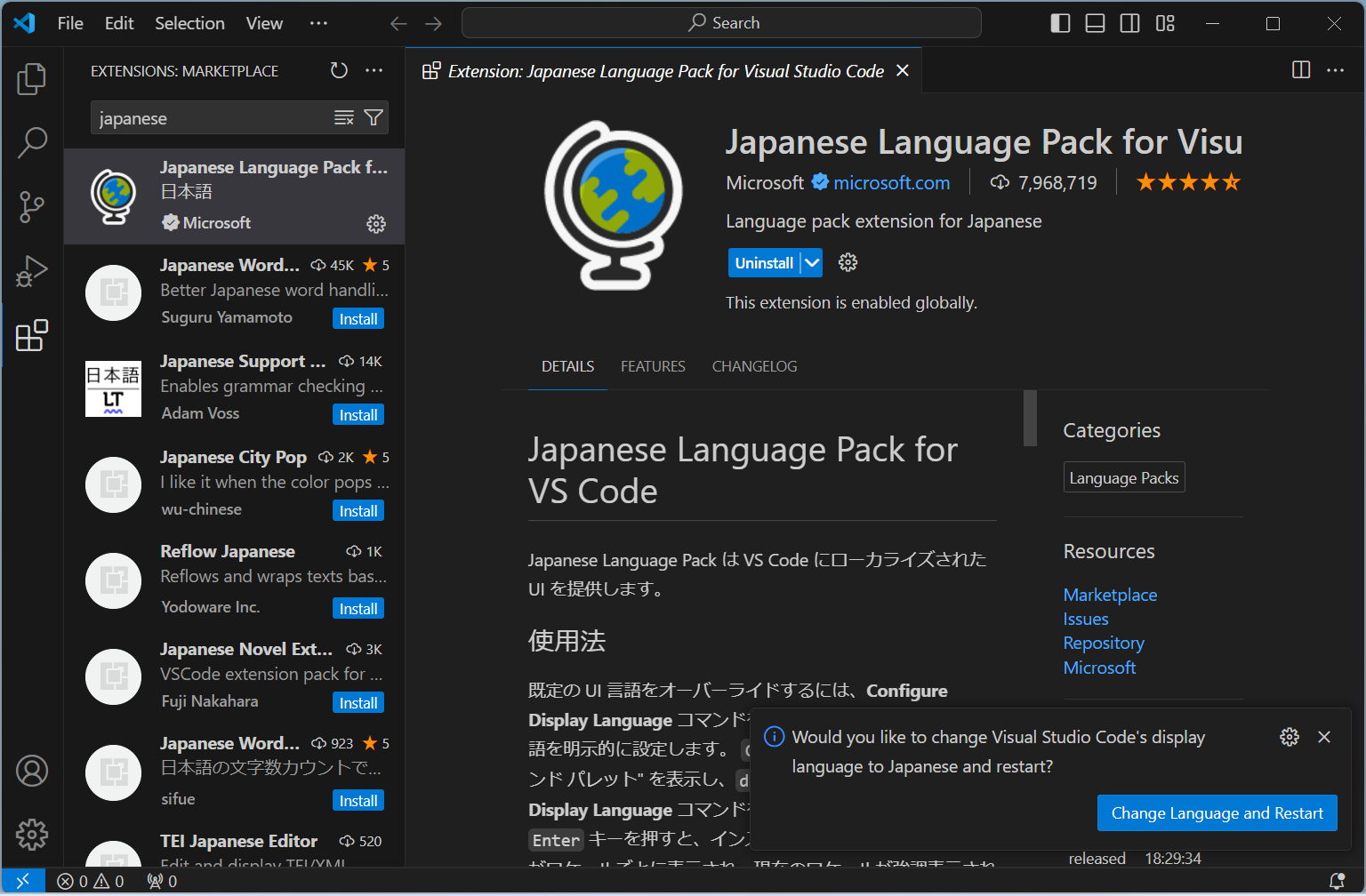 【VSCode】Visual Studio Codeのインストール（Windows） #日本語化 - Qiita