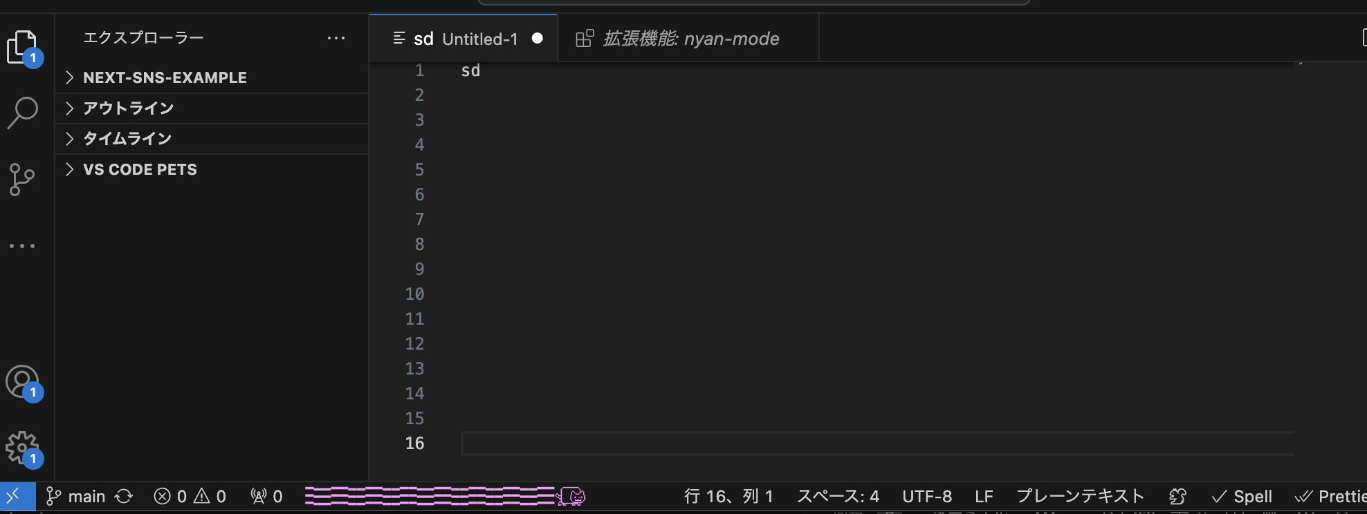 VSCodeのかわいい拡張機能一覧 #癒し系 - Qiita