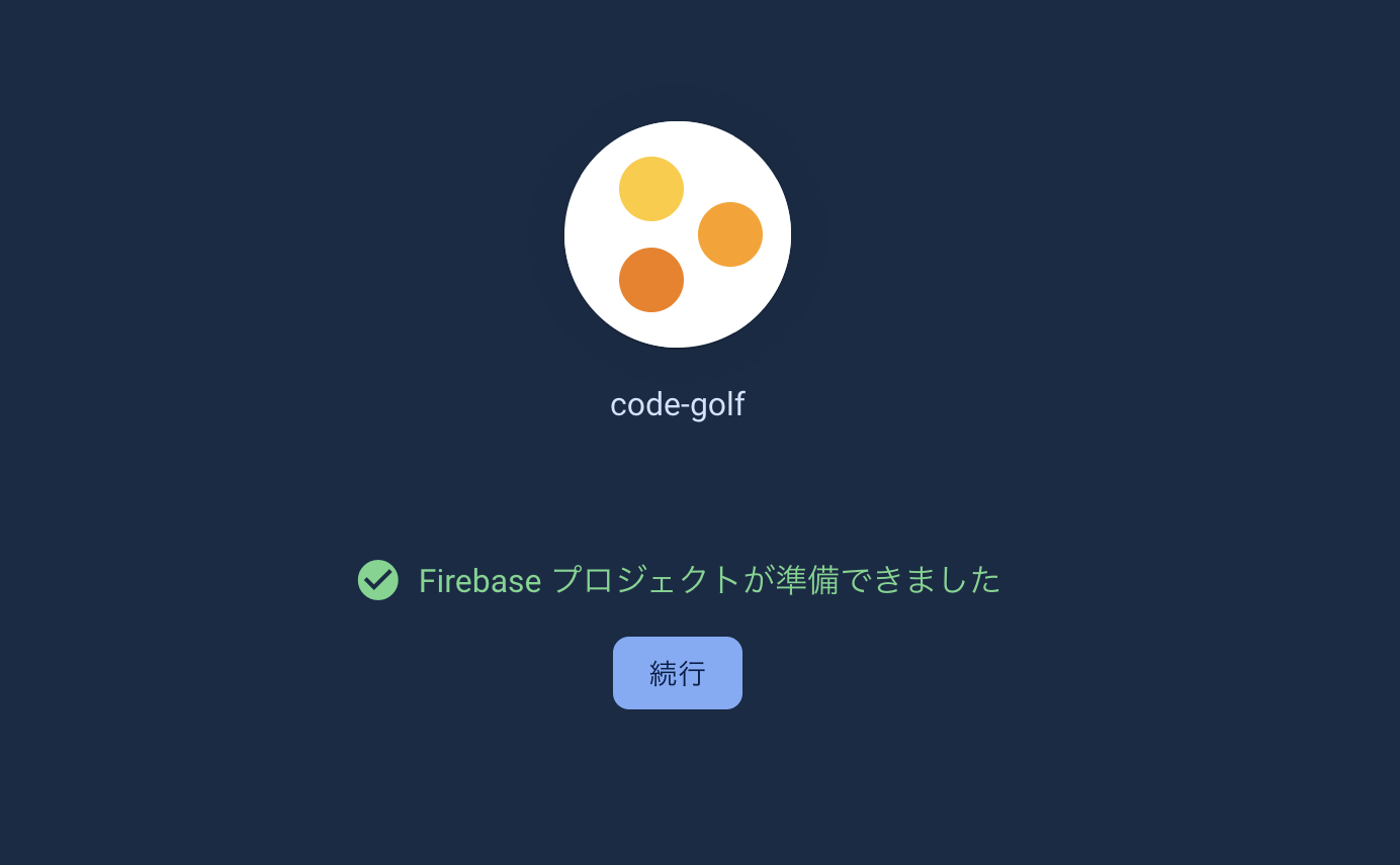 FirebaseからブラウザにWEB Pushを送る #React - Qiita
