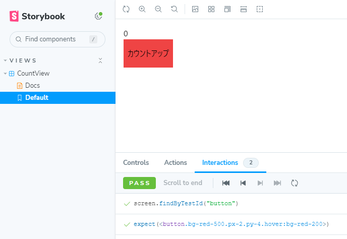 【nextjs】でstorybookを使用して自動テストのテストコードを書く。 React Qiita