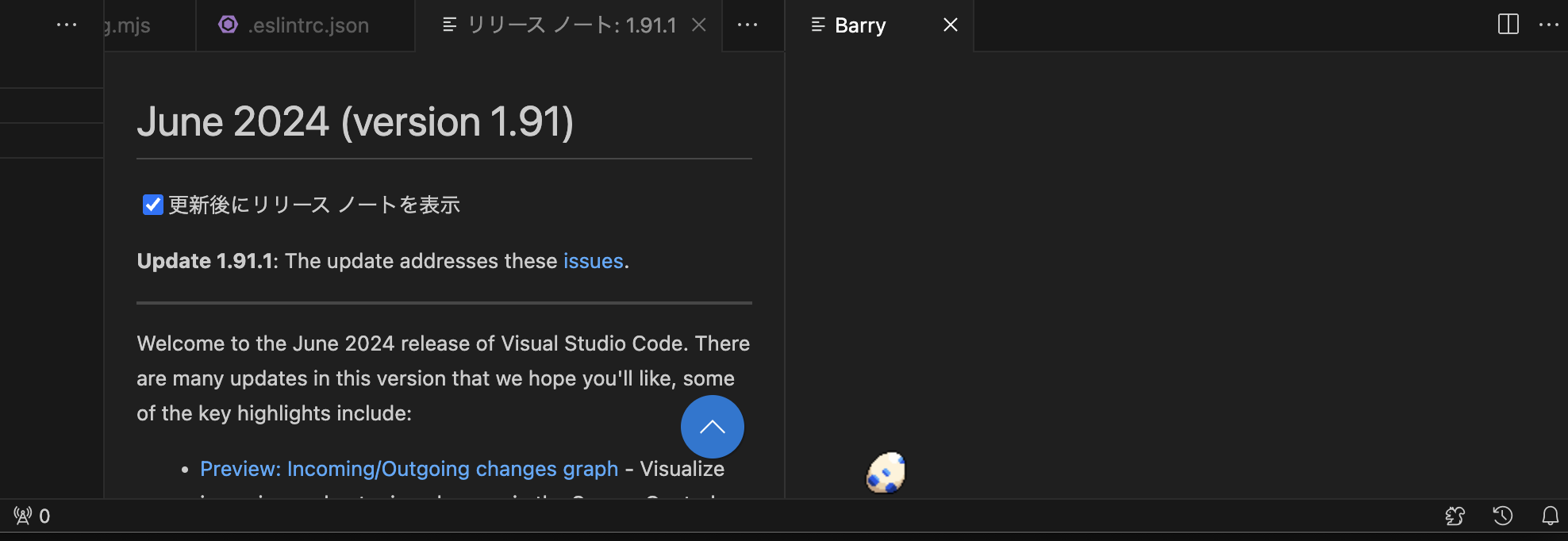 VSCodeのかわいい拡張機能一覧 #癒し系 - Qiita