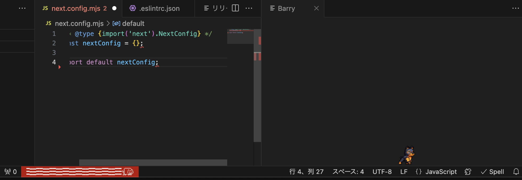 VSCodeのかわいい拡張機能一覧 #癒し系 - Qiita