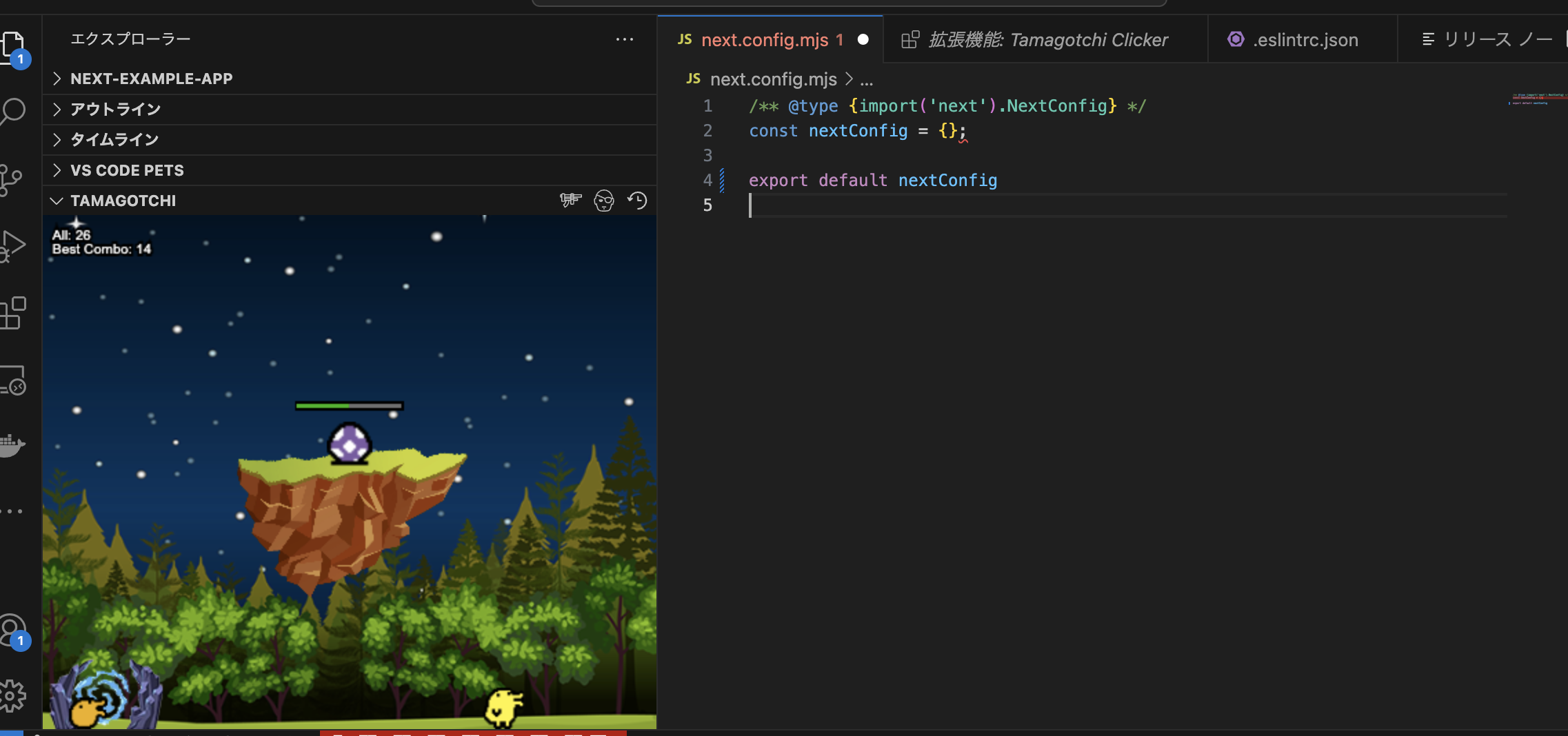 VSCodeのかわいい拡張機能一覧 #癒し系 - Qiita