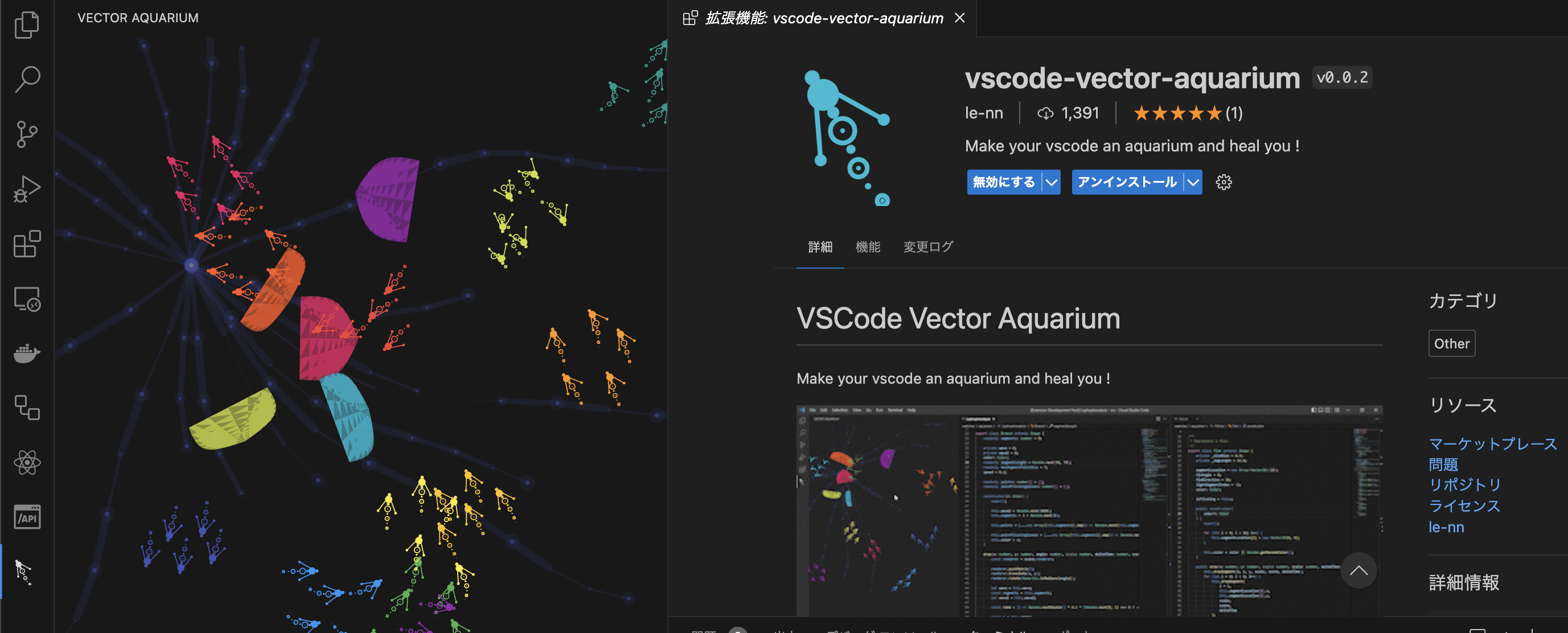VSCodeのかわいい拡張機能一覧 #癒し系 - Qiita