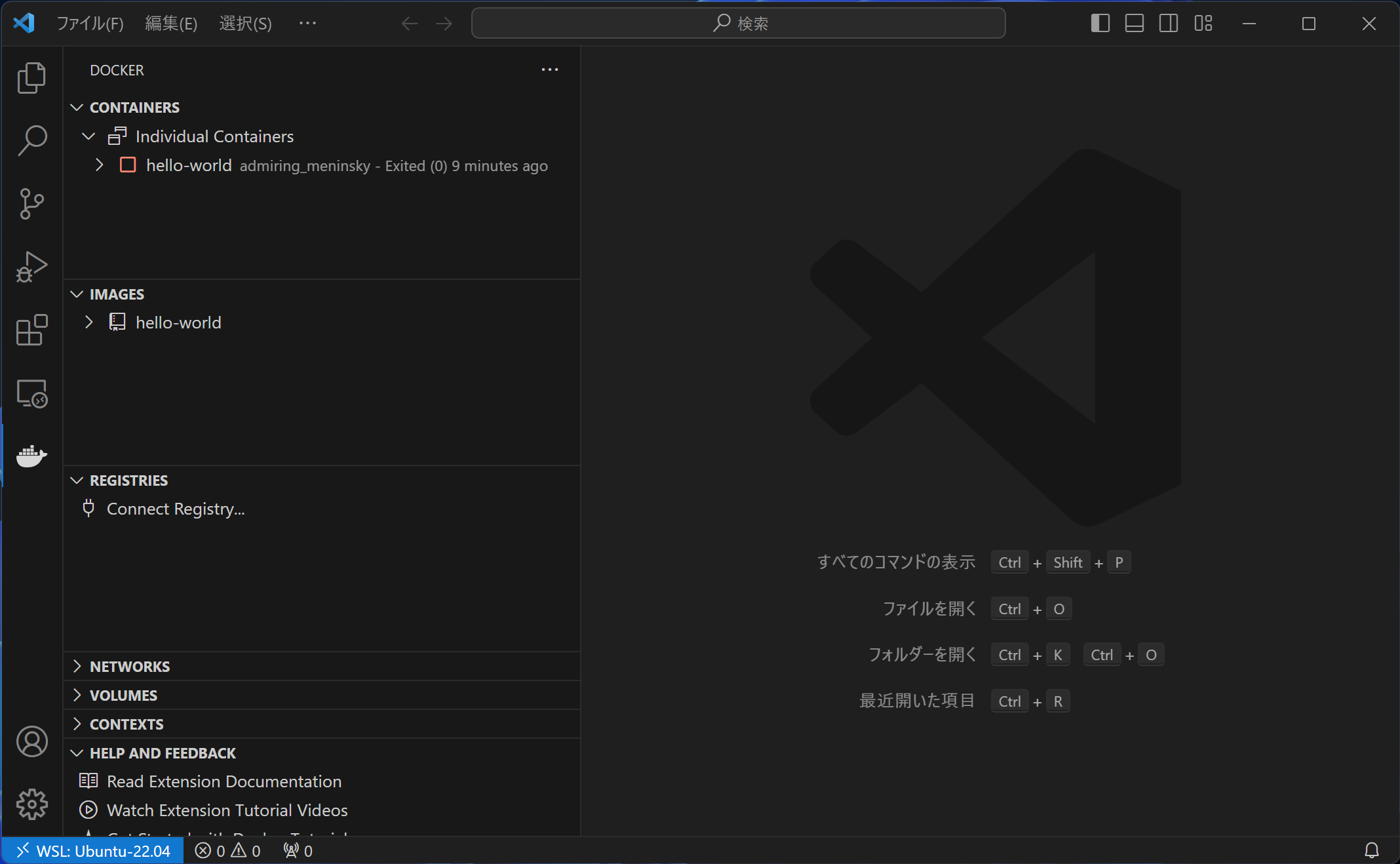WSL+Ubuntu+Docker+VSCode+Githubの構築手順 #GitHub - Qiita
