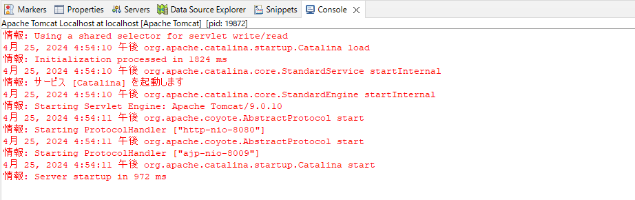 Eclipseのチュートリアル 2/3 #Eclipse - Qiita