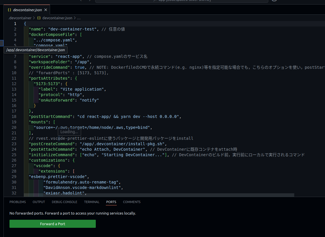 【2025年最新】開発環境をコンテナ化するDev Containersの機能をまとめる #VSCode - Qiita