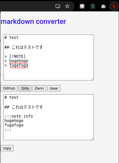 MarkdownのQiita，Zenn，GitHubの独自記法を変換するブラウザExtensionsを作ってみた #Web - Qiita
