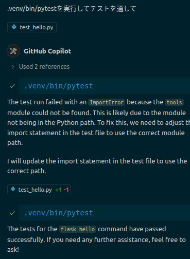 「Clineに全部賭ける」勇気がでないのでGitHub Copilot Agentでお安く試してみる 2025年4月追記 #生成AI - Qiita