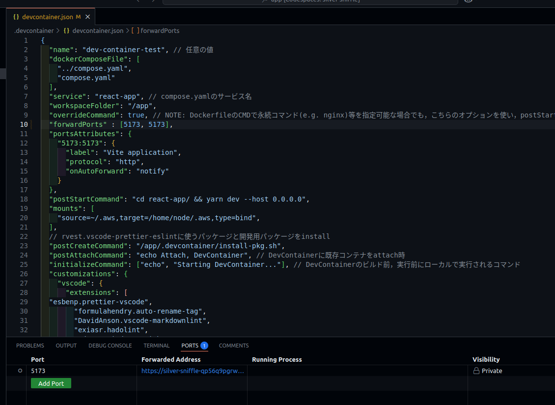 【2025年最新】開発環境をコンテナ化するDev Containersの機能をまとめる #VSCode - Qiita