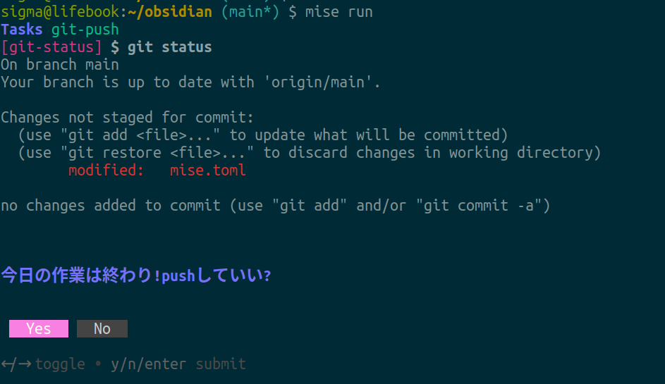 miseを試す②プロジェクトに配置したくなるmiseタスクランナー #Makefile - Qiita