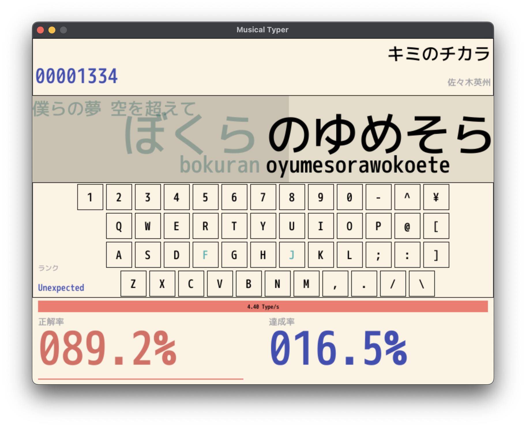 Rust 向けに SDL2 のラッパを書いた #ffi - Qiita