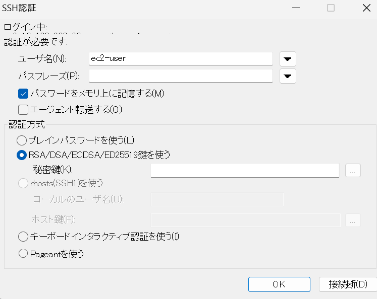 【Java】EC2でHello Worldするまで #初心者 - Qiita