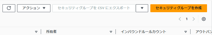 【Java】EC2でHello Worldするまで #初心者 - Qiita