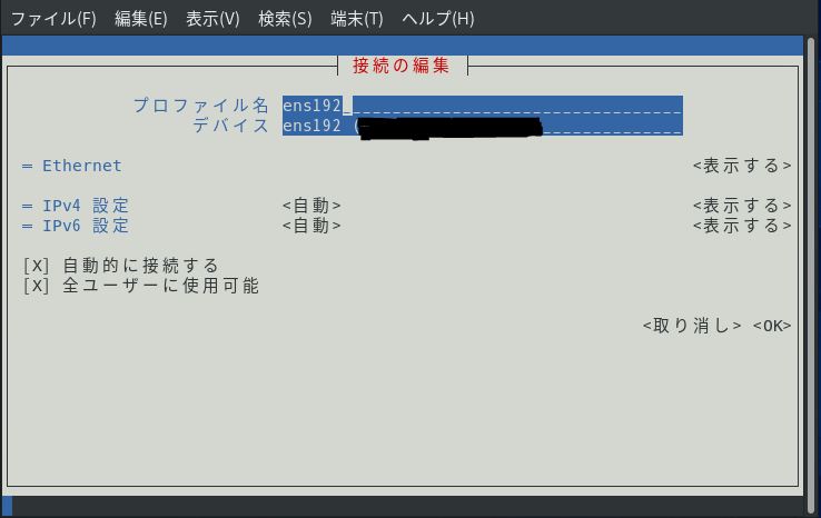 CentOS初期設定 #Linux - Qiita