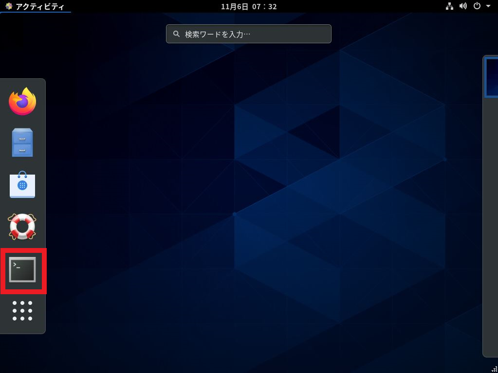CentOS初期設定 #Linux - Qiita
